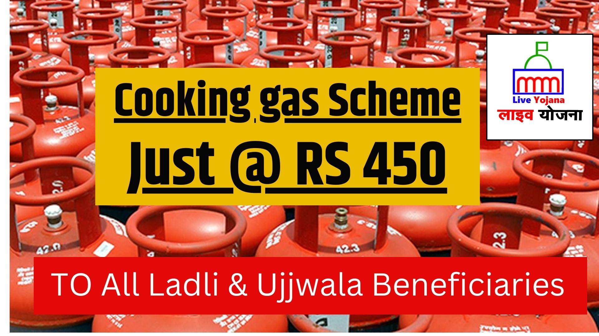Breaking News! Cooking Gas Now Just Rs 450 for Ladli & Ujjwala ... Breaking News! Cooking Gas Now Just Rs 450 for Ladli & Ujjwala ...